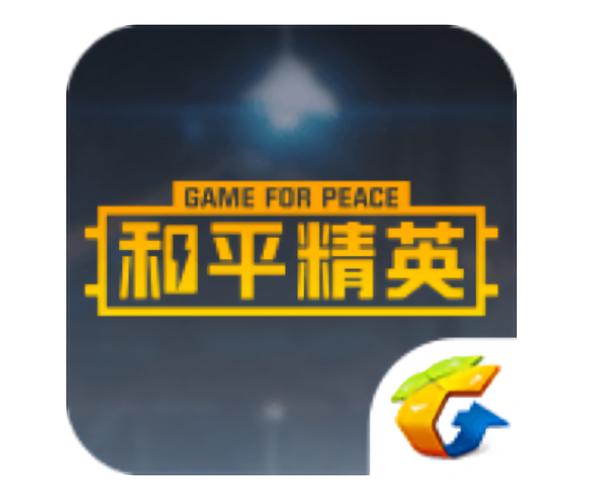 和平营地新版本下载