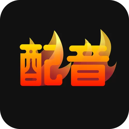 配音视频下载图标