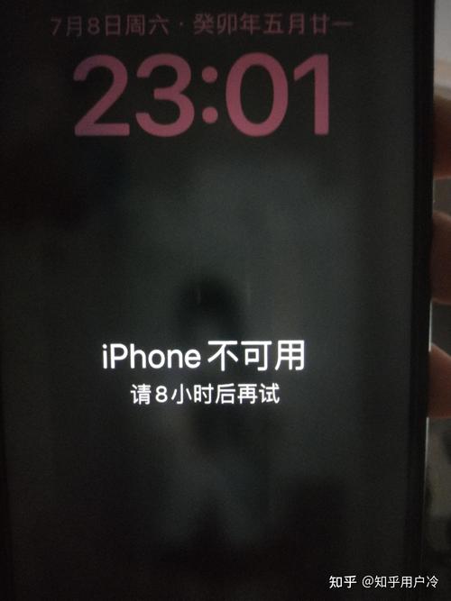 iphone显示无法安装请稍后再试图标