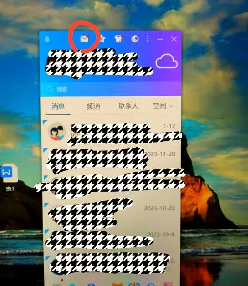 qq里面的通讯录怎么导出来