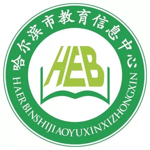 哈尔滨市教育局官网入口图标