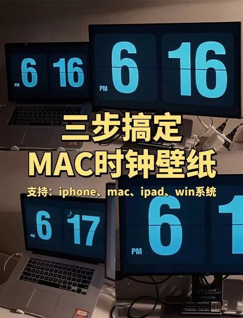 手机壁纸如何显示日历和时间截图
