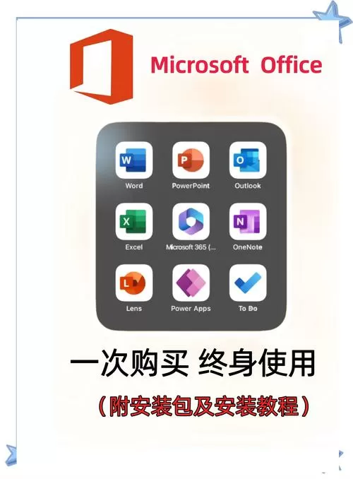 EXcel表格怎么免费下载图标