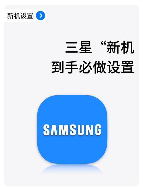三星手机图标字体颜色怎么设置截图