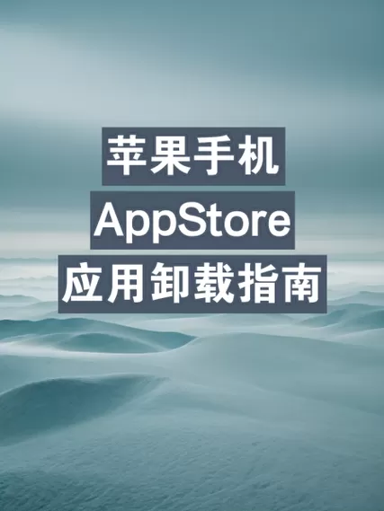 卸载app时要退出登录吗图标