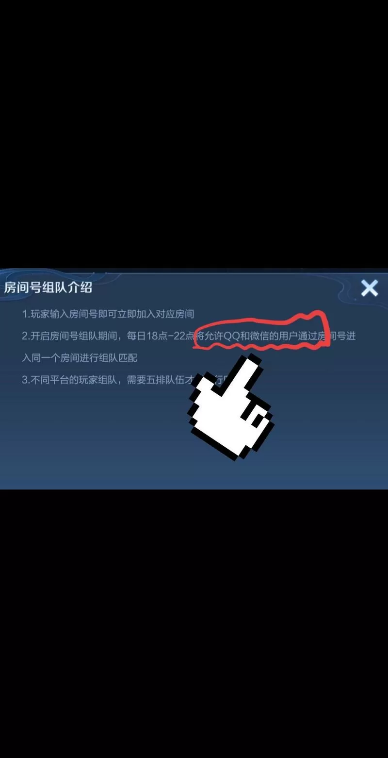 王者账号怎么查看图标