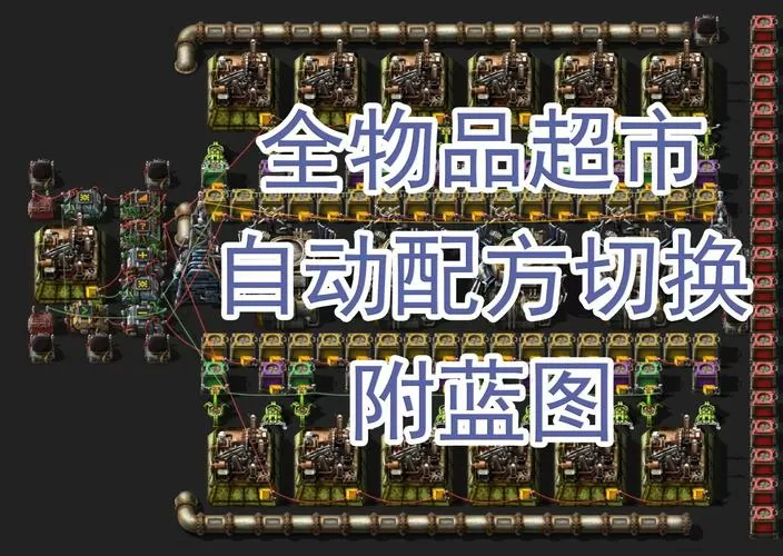 异星工厂免费版和付费版区别截图