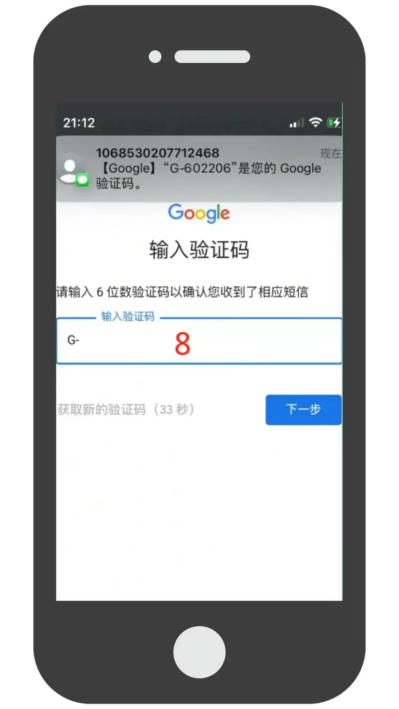 一个手机号能绑定几个谷歌账号