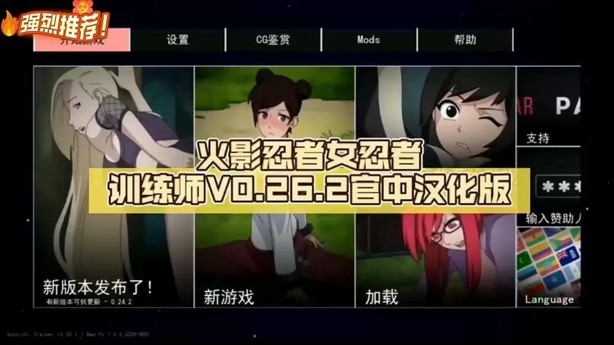 女忍者训练师0.23.2下载图标