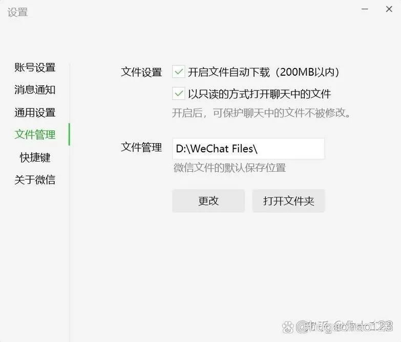 文件默认保存位置无法使用怎么办图标