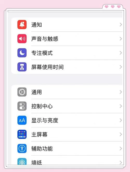 阅读锁屏怎么卸载截图