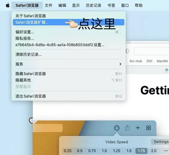 隔空播放怎么关闭耳机截图