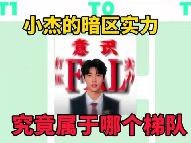小杰直装v3.0最新版本更新内容介绍图标
