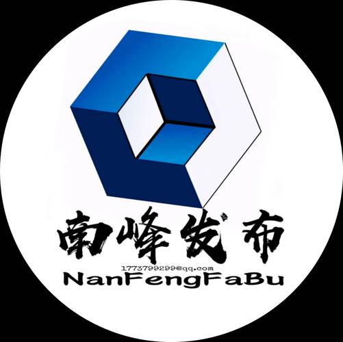 南峰软件合集v2.3截图