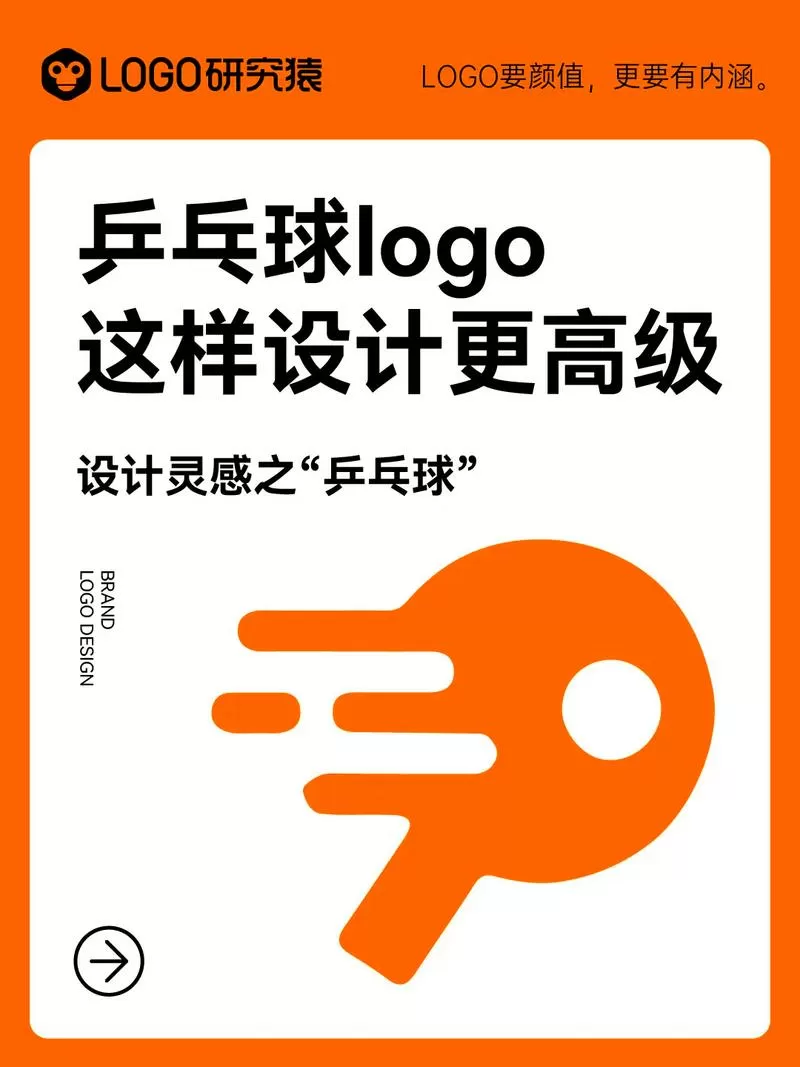 虚拟乒乓球龙卷风两种模式截图