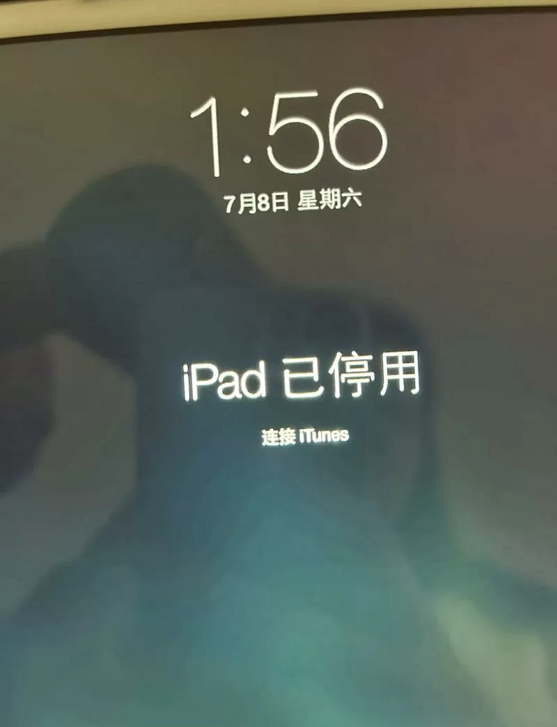 ipad没锁屏但是屏幕动不了截图