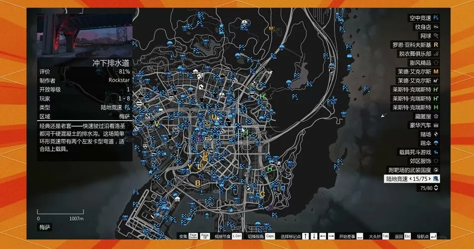 gta5mk2怎么飞