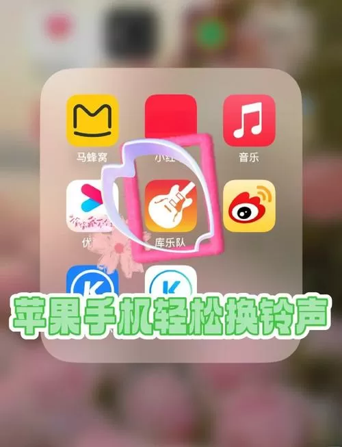 苹果手机拿起来铃声变小怎么设置截图