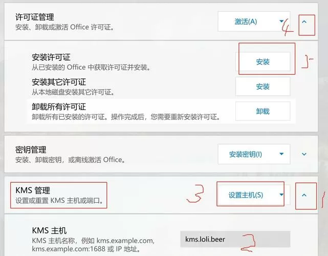 如何查看2003激活码