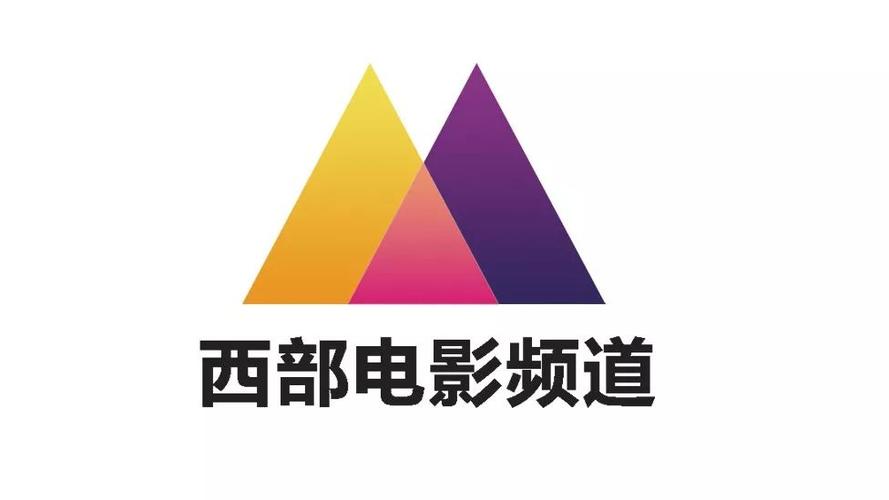 西风影院在线观看高清电影