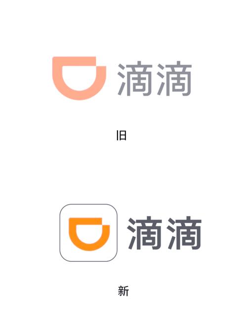 滴滴他是什么意思图标