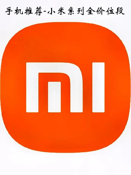 小米手机流量校正截图