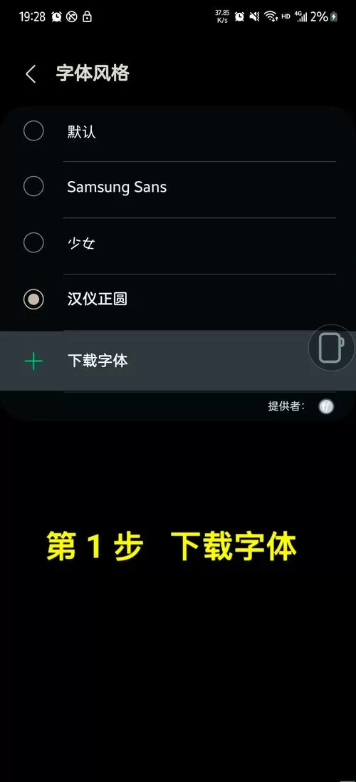 手写怎么变成半屏图标