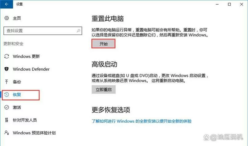 小米笔记本不开机怎么恢复出厂设置截图