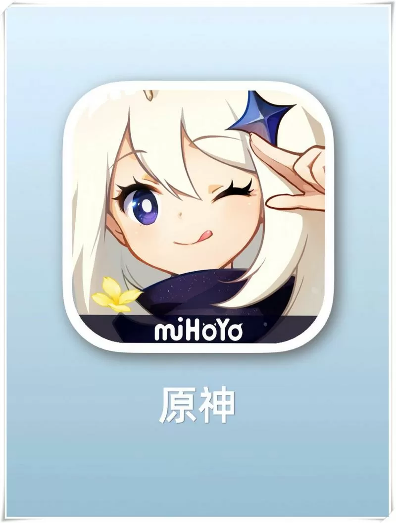 华为手机怎样下载原神