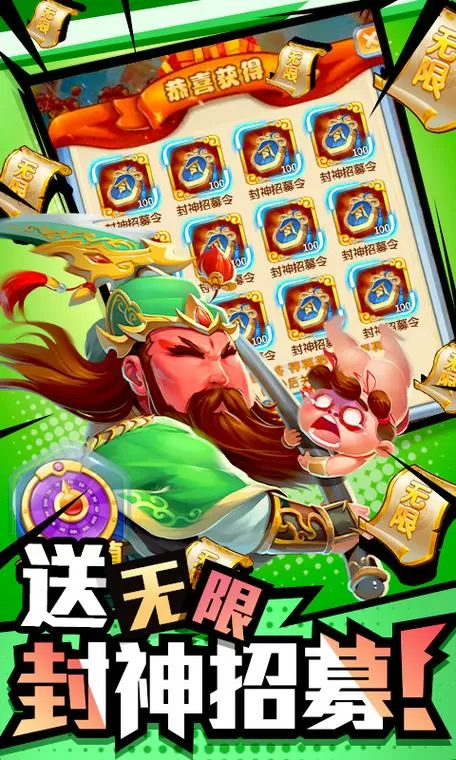 作妖计破解无限内购版图标