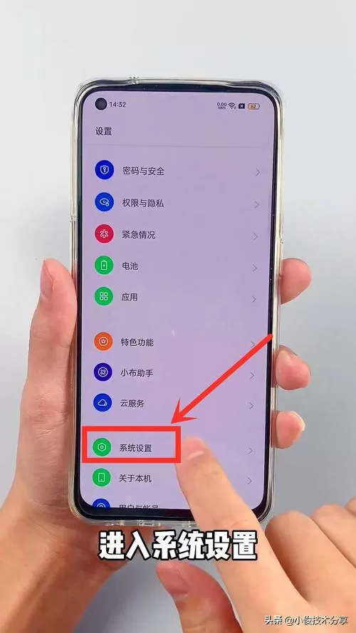 oppo手机屏幕时间怎么添加到桌面截图