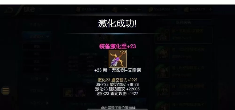 阿拉德之怒安全锁初始密码截图