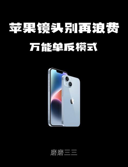苹果手机照片背景虚化怎么弄