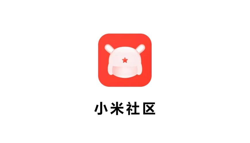 小米社区可以卸载吗