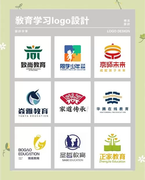 教的成语截图