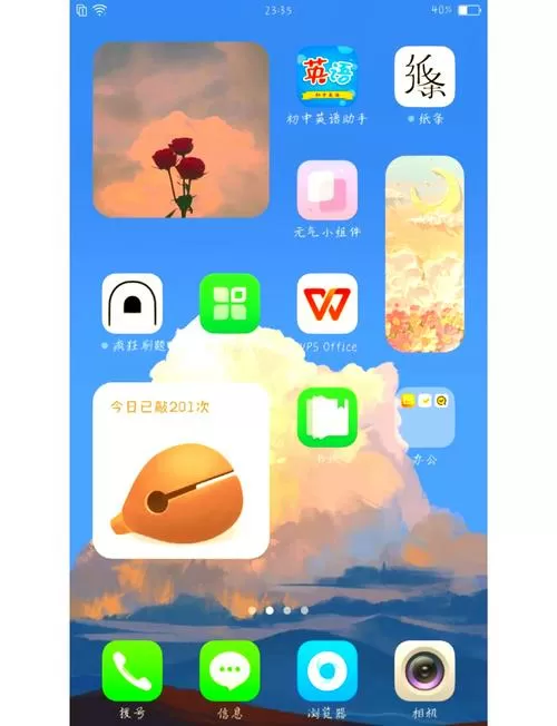 oppo手机桌面布局怎么设置截图
