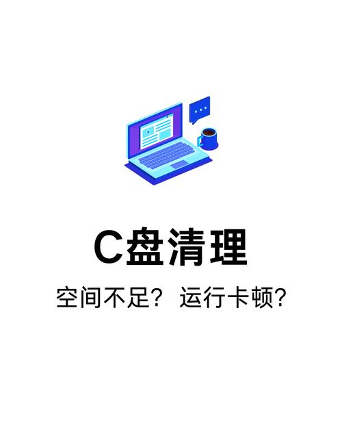 电脑存储空间不足怎么办截图
