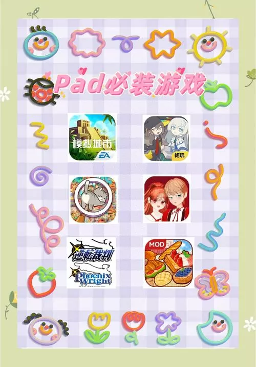 平板电脑可以玩网页游戏吗截图