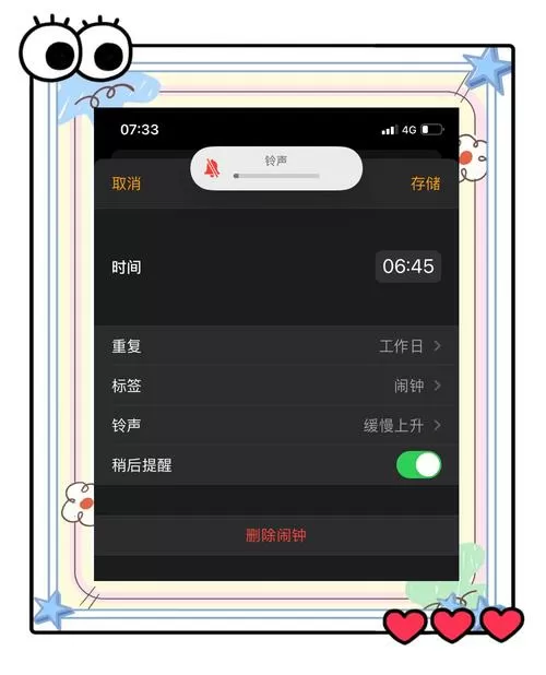 手机短信提示音铃声怎么设置