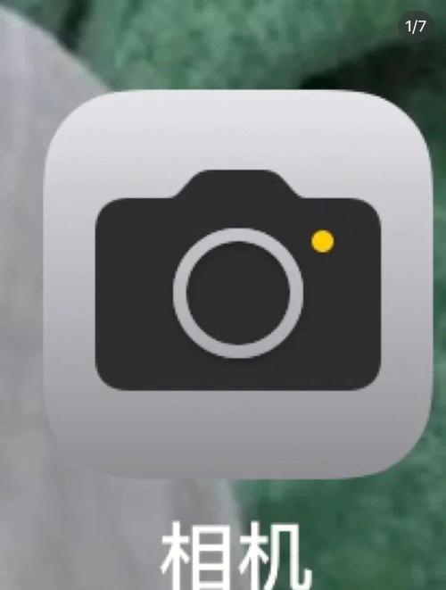 iphone视频拍摄码率截图