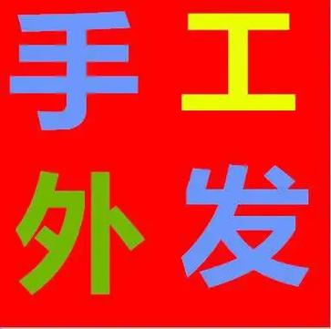 电子厂插线手工外发图标