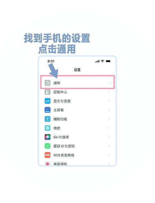 如何把手机的nfc数据转到另一部手机截图