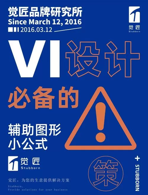 辅助脚本图标