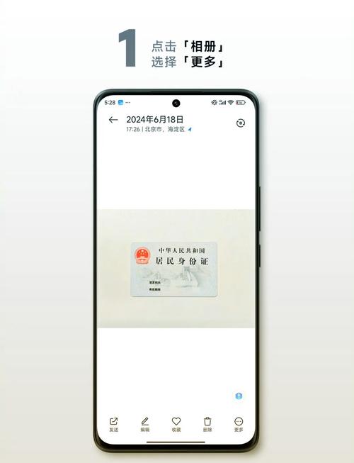 小米手机水印设置方法