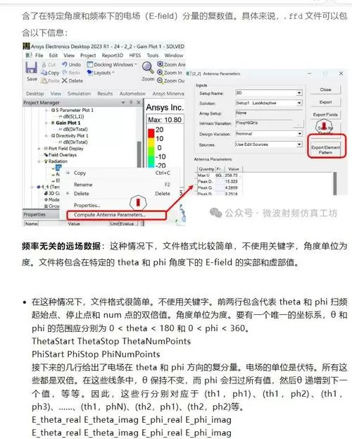 obb文件怎么打开修改截图