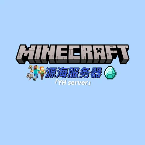 我的世界国际服务截图