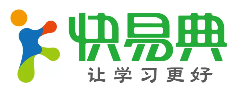 快易典通用密码截图
