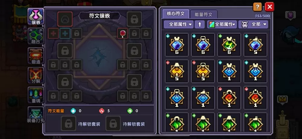我的勇者技能大全图标