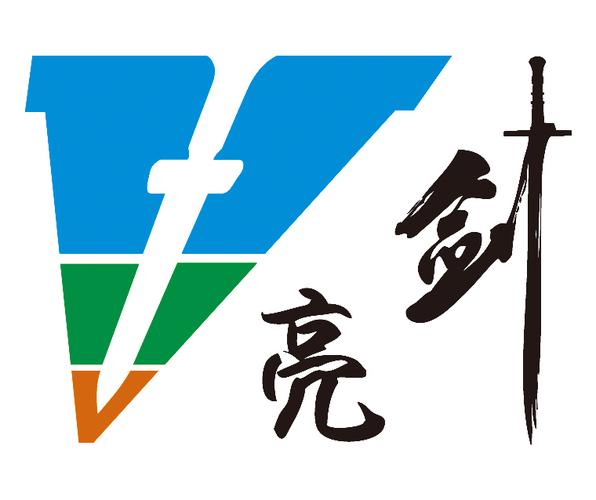 亮剑1080p迅雷下载图标