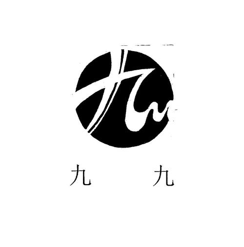 九九美食图标